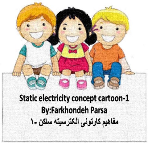 Static electricity concept cartoon- 1 | PPTX