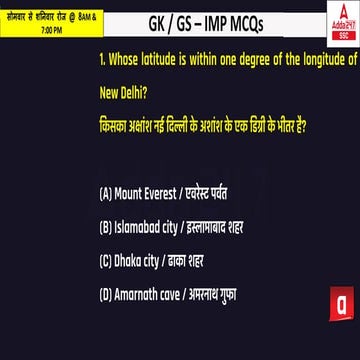 Static+GK+Marathon.pdf world wide gk questions for ssc | PDF