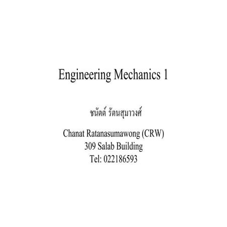 statics ch1_presentation.pdf