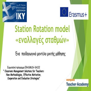 Station rotation, εναλλαγές σταθμων.pptx