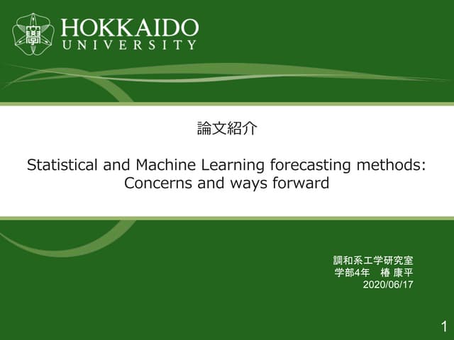 Statistical Machine Learning Forecasting Methods Concerns And Ways