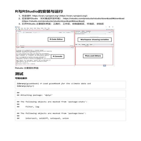 statistics using R.pdf