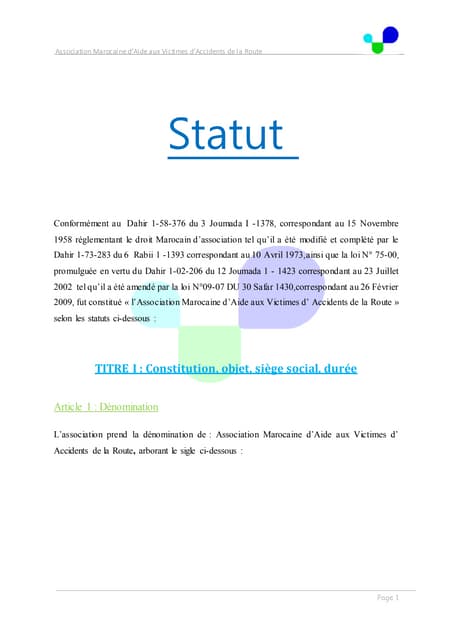 استمارة الانخراط | PDF