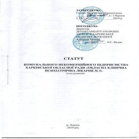 Statut | PDF