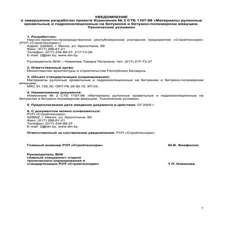Stb r 1107_fin | PDF