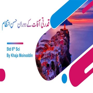 Science Std 6th Urdu medium chapter.4 | PDF