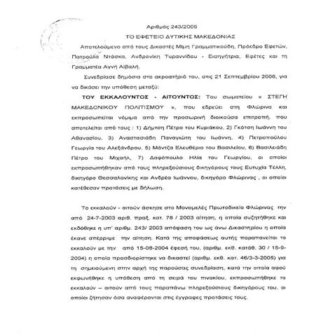 MACEDONIA | PDF