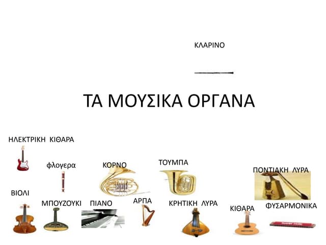 ναυπλιο,παλαμηδι | PPTX