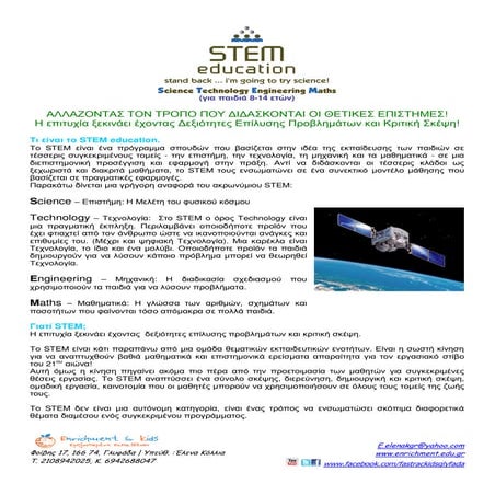 STEM education | PDF