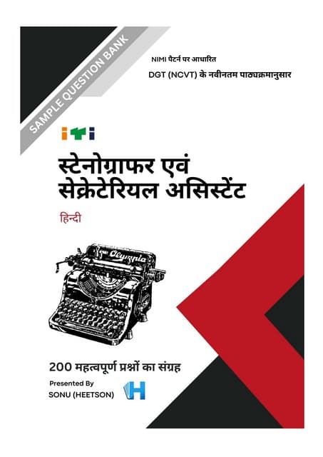 Flowchart Question And Answer Algorithm Mcq Pdf Programming Languages Computing