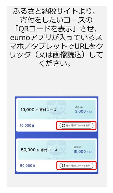 STEP4_epaytax_detail procedure_SP_version2 | PDF