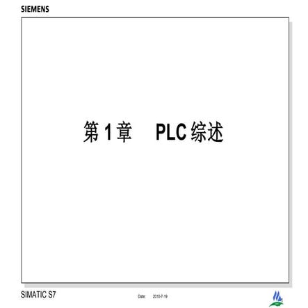 Step7 | PPT | Computing | Technology & Computing