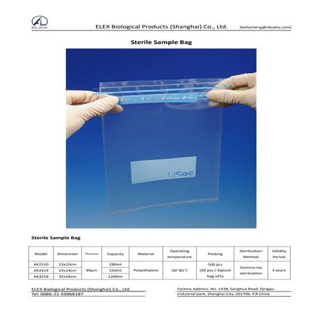 STERILE BLENDER BAG