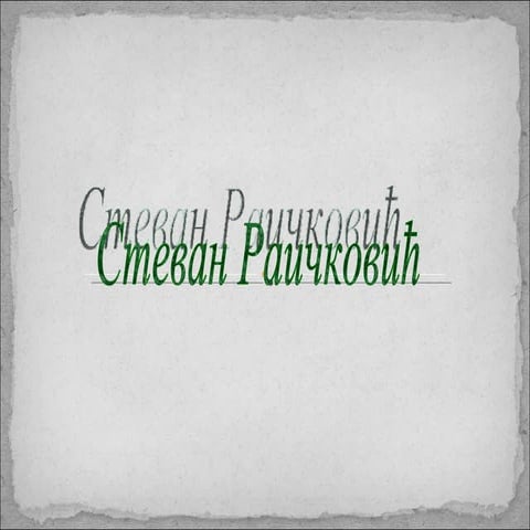 Stevan Raickovic Danilo Stanimirovic | PPT