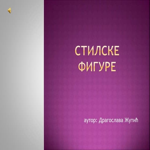 Stilske figure | PPSX