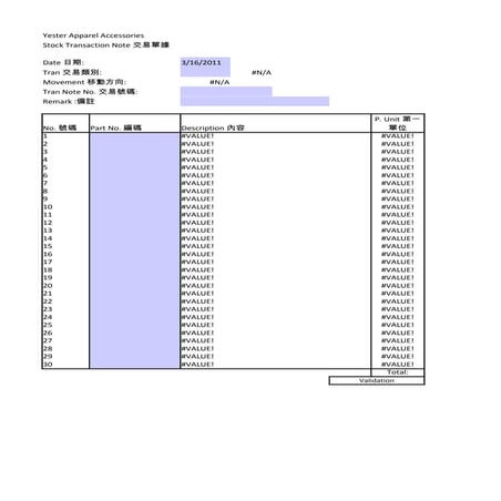 Stock ledger (in Excel) | XLS