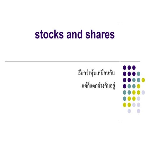 Stocks and shares | PPT