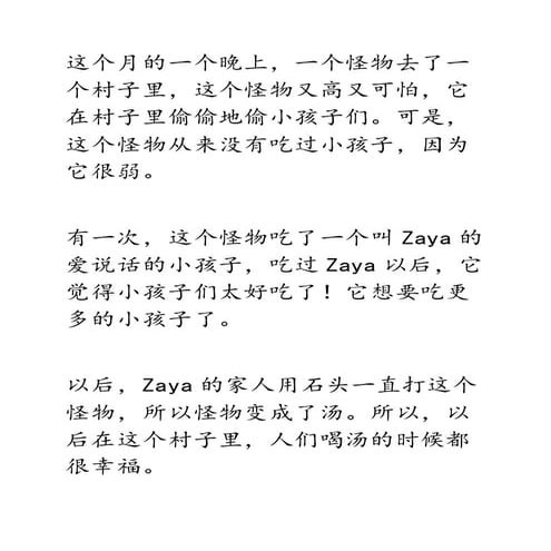 Stone Soup One Word Story | PDF