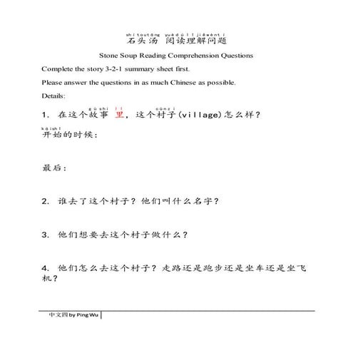 Stone Soup Reading Comprehension Questions Chinese IV | DOCX