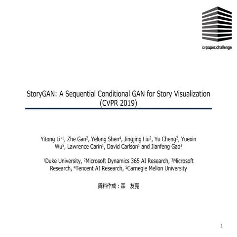 【CVPR 2019】StoryGAN: A Sequential Conditional GAN for Story Visualization | PPT