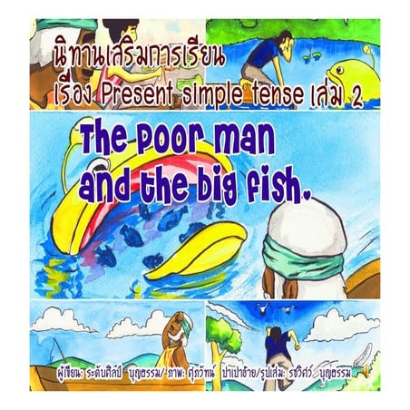 Story no2. (present simple tense) | PDF