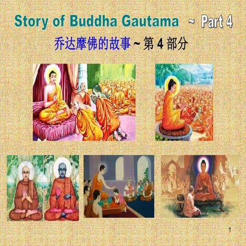 Story of Buddha Gautama (Part 4) (Eng & Chi).pptx