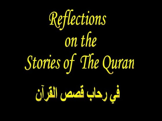 The Story of Adam (AS) for early readers Kids. | PPTX