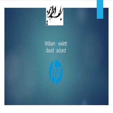 Story of hp | PPT