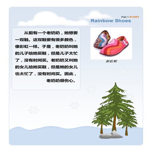Rainbow Shoes Story Part 1 | DOCX