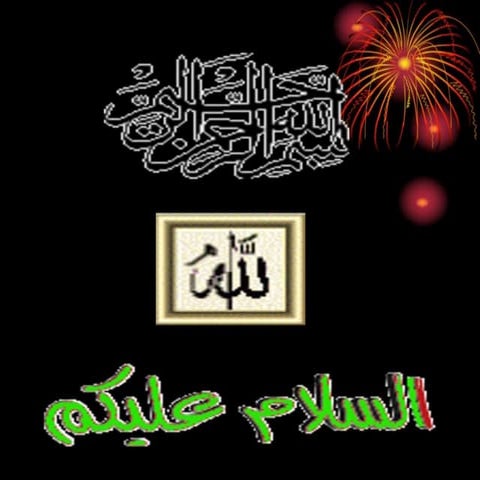 Strabismus lecture by dr abdul basir safi 1 | PPT