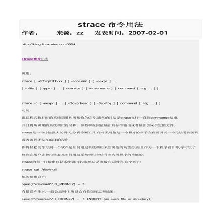 Strace debug | PDF | Operating Systems | Computer Software and Applications