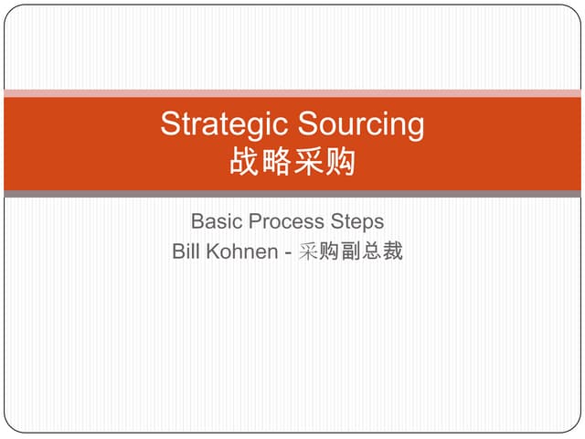 7 step strategic sourcing | PPTX