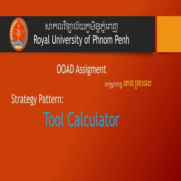 Strategy pattern ooad presentation | PPTX