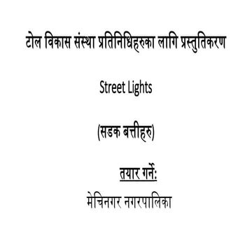 Street Lights in Mechinagar Municipality | PPT