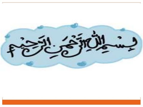 Nags and Snags.pptx | Physical Therapy | Wellness