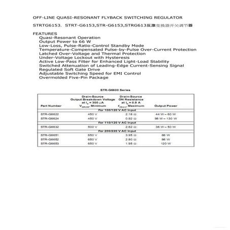 STRTG6153 | PDF | Consumer Electronics | Technology & Computing