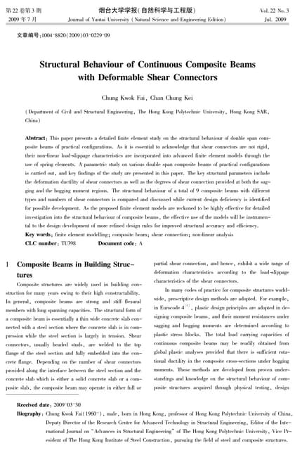 Structural Behaviour Of Continuous Composite Beams With Deformable