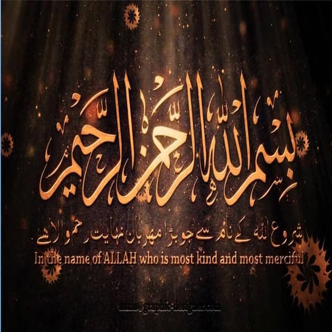 Strychinine poisoning (Nux vomica) / spinal poison | PDF