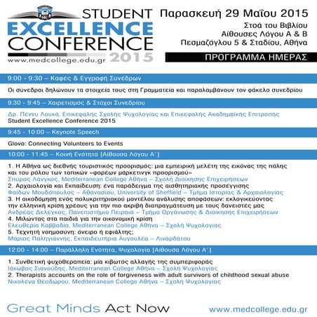 Student Excellence Conference 2015 | PDF