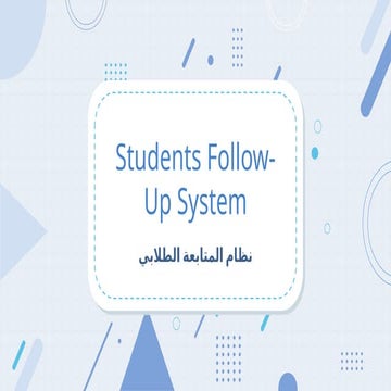 Student Follow-Up System for Sanaa .pptx