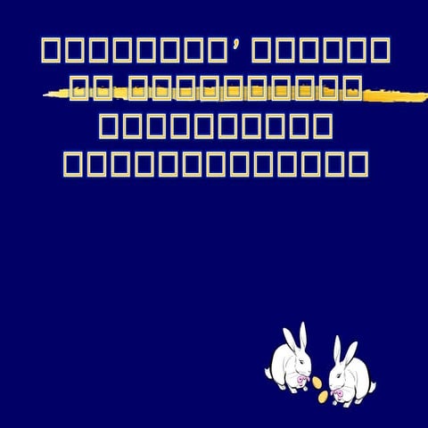 Students' rating | PPT