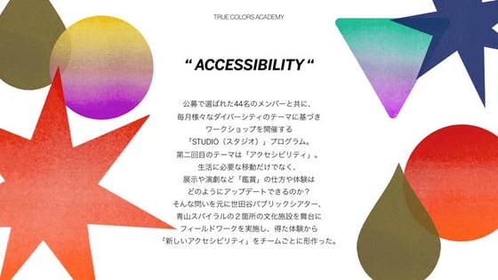 Otto presentation 200229 | PPT