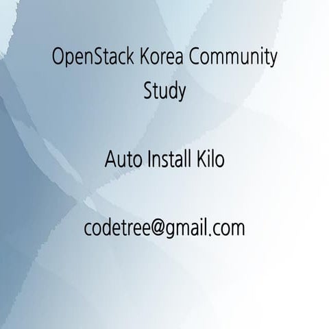 [OpenStack 하반기 스터디] Auto Install Kilo | PPT