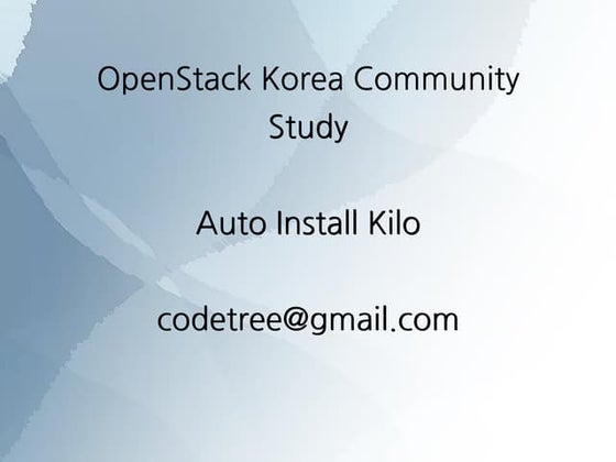 20180519 hangul processing | PPT