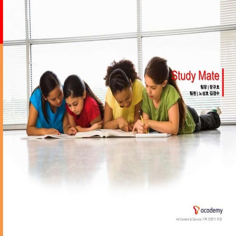 Study mate | PPTX