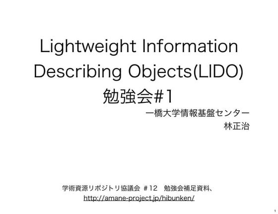 Describing Technical Object | PPTX | Physics | Science