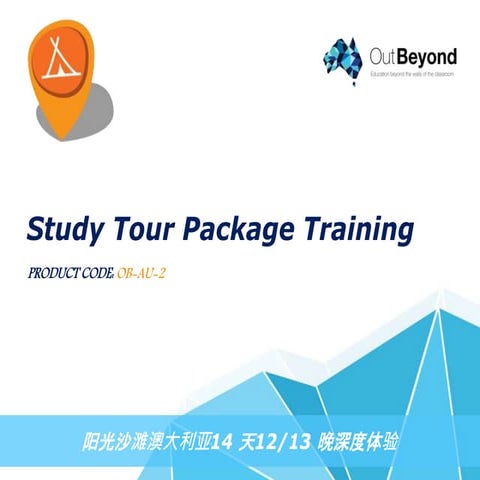 Study Tour Package Training - OB-AU2 | PPTX