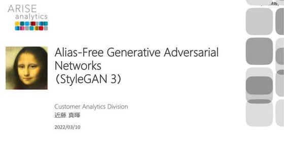 [DL輪読会]A Style-Based Generator Architecture for Generative Adversarial Networks | PPT