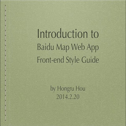 Introduction to Baidu map Web app front-end style guide | PPT | Free Download