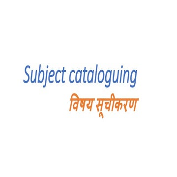 Subject catalogue | PPT